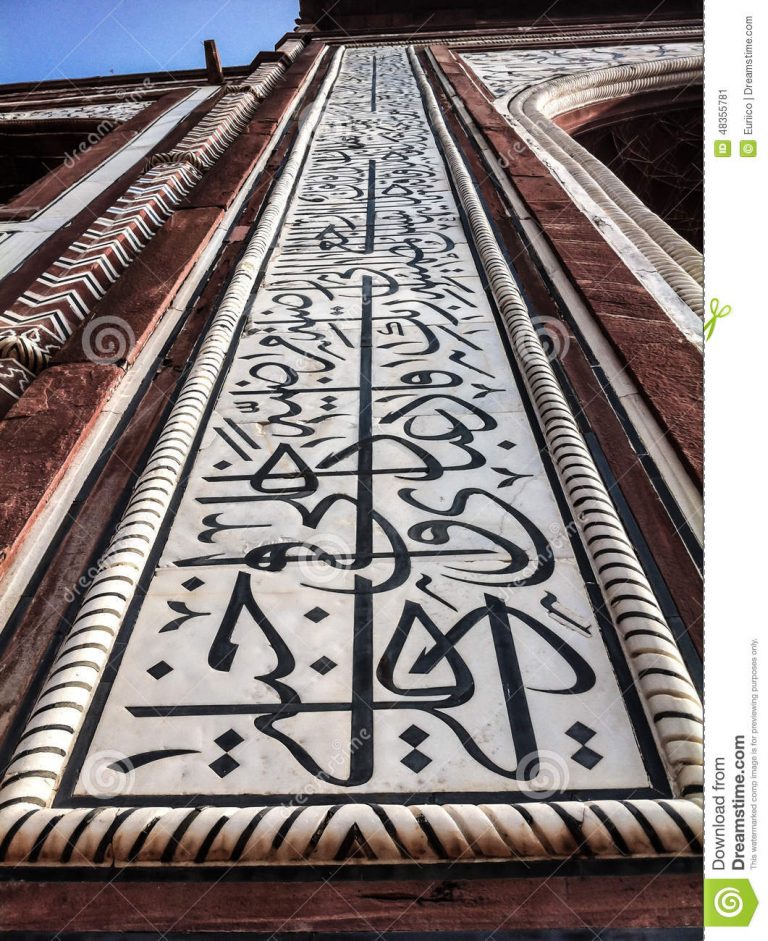 What are the Taj Mahal specialties and Illusions ? - Taj With Guide Blog